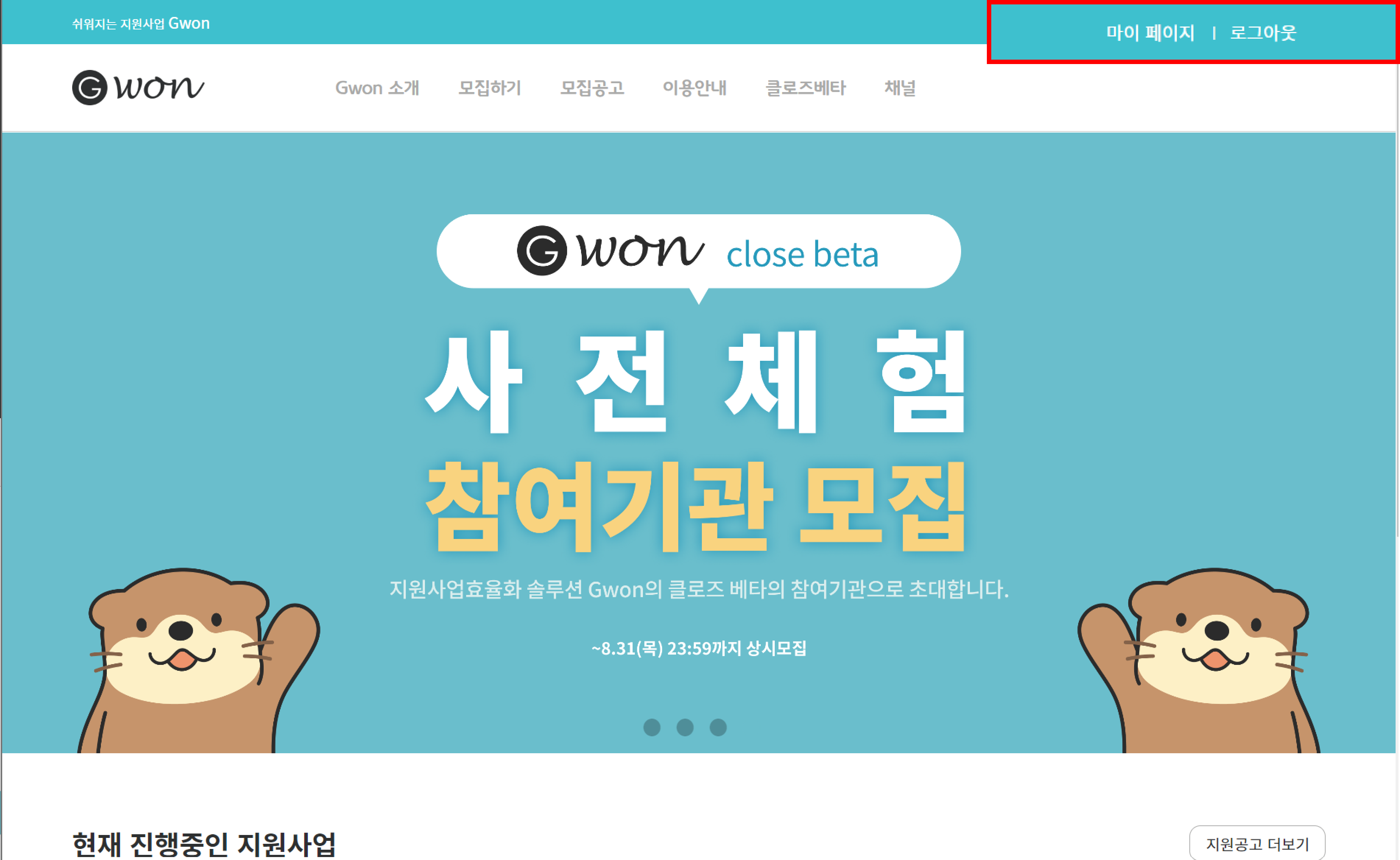 Gwon을 시작해볼까요? - Gwon이 처음이라면! - gwon 이용안내