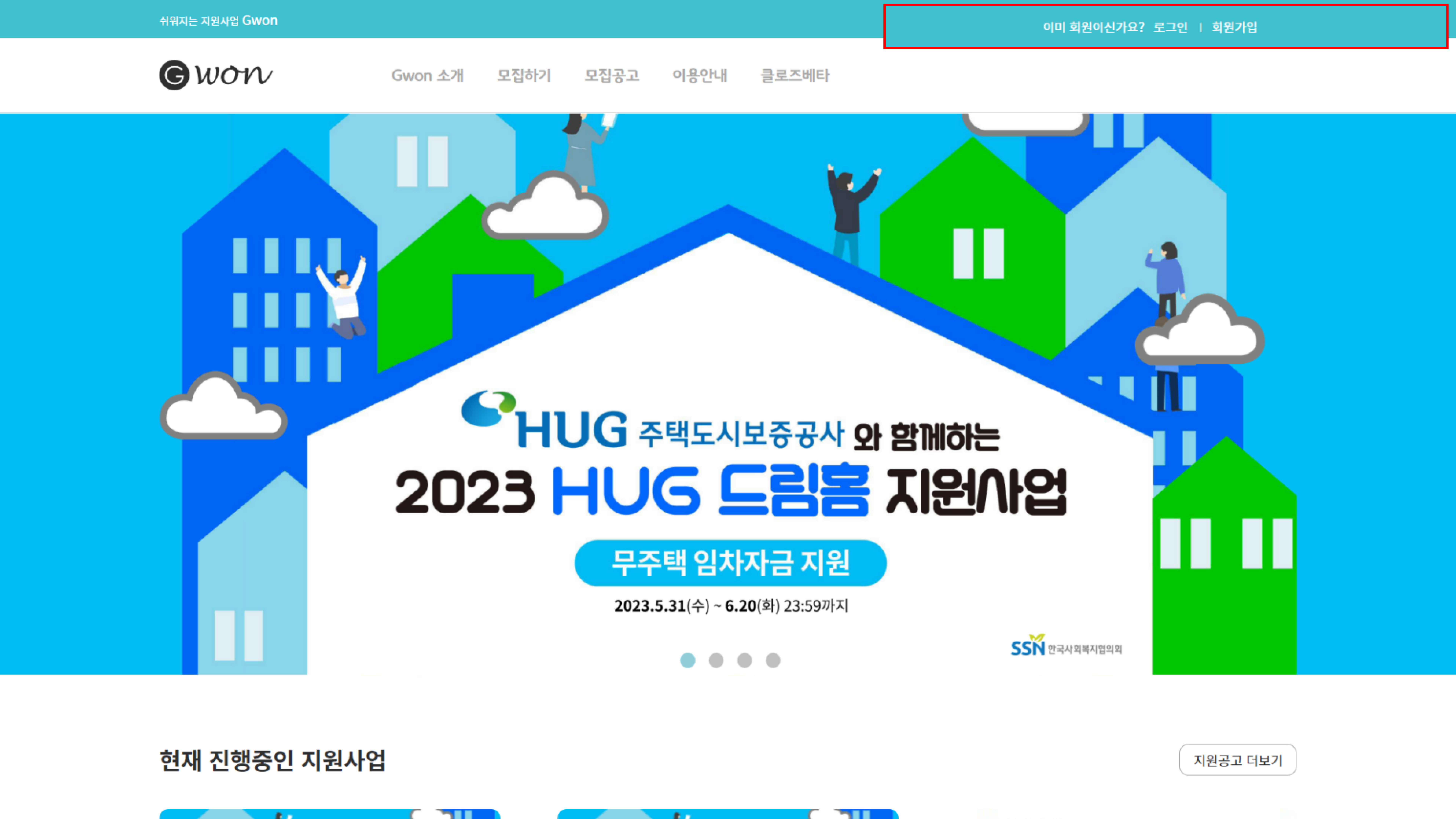 Gwon을 시작해볼까요? - Gwon이 처음이라면! - gwon 이용안내